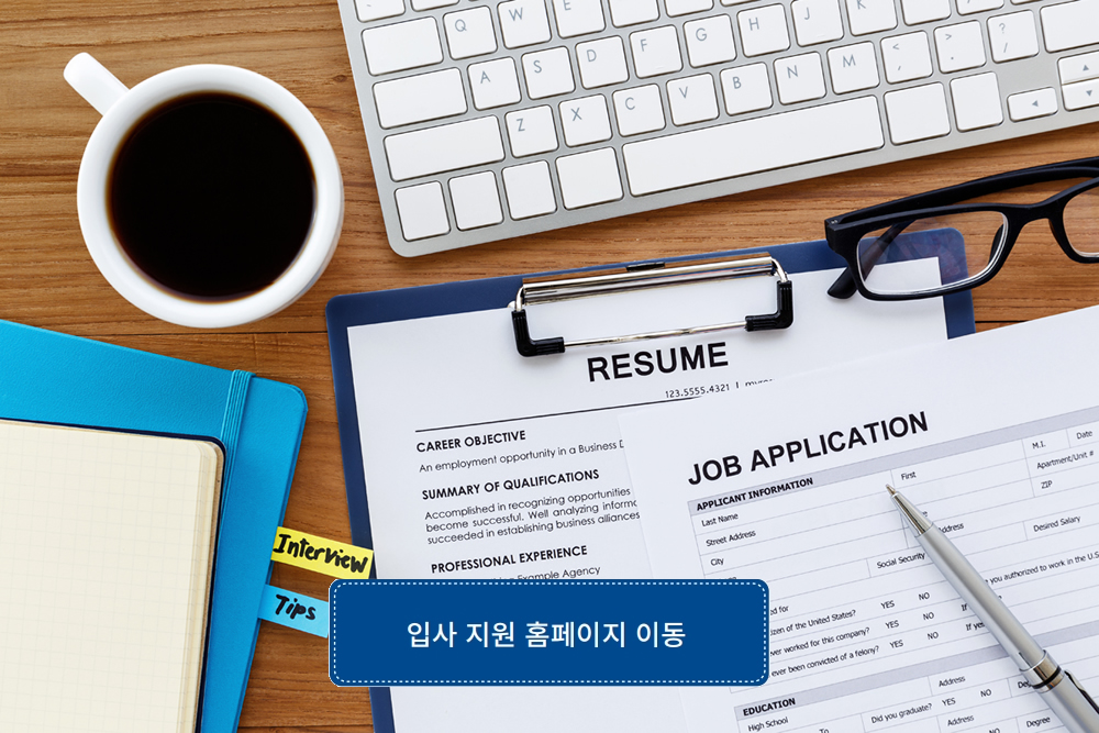 New professionals – AMOTECH